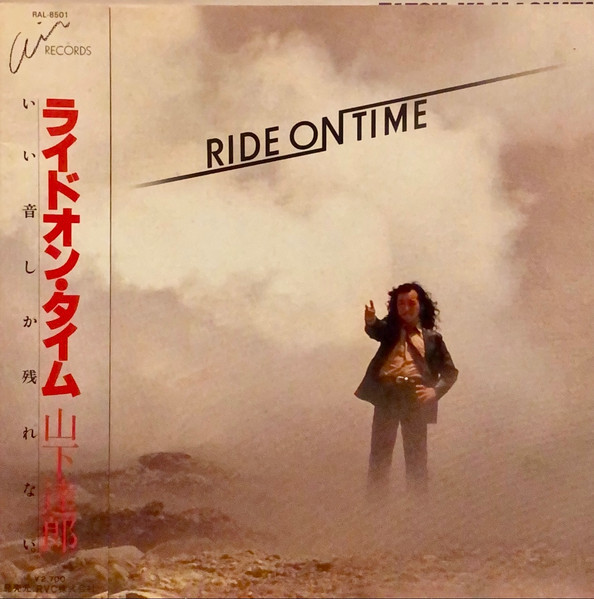 Tatsuro Yamashita - Ride On Time = ライドオン・タイム / VG / LP, Album | eBay