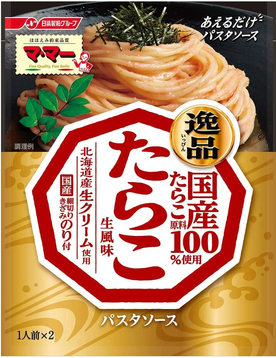 Tarako Pasta Sauce