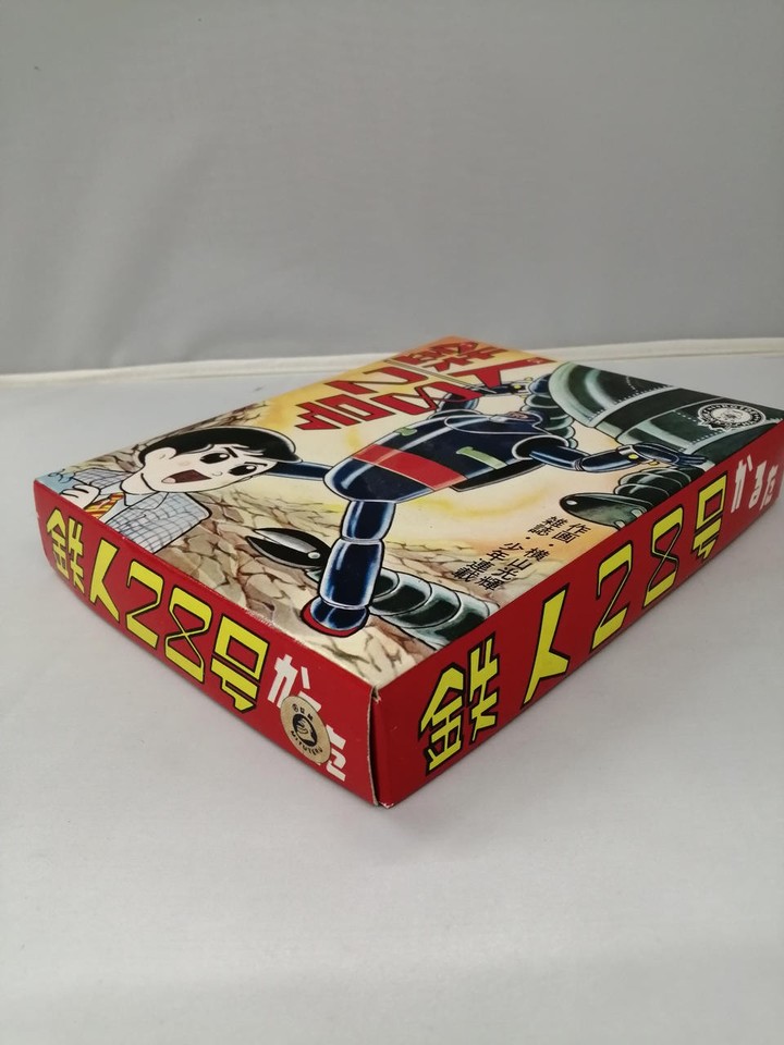 Iron Man No. 28 karuta Shin Hirosha | eBay