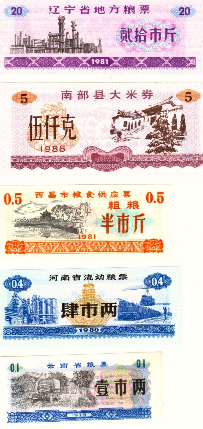 Set of 5 China Chinese Rice Coupons / Rations UNC Collectible | eBay
