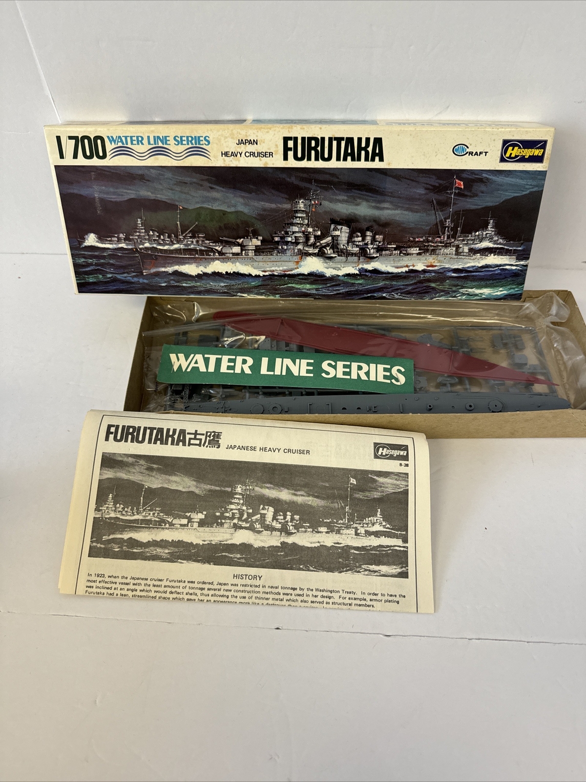 Hasegawa 1/700 Scale Water line Series Furutaka New Sealed Parts | eBay