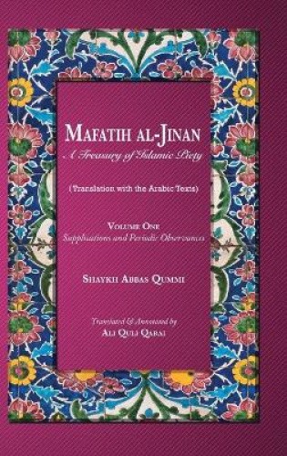 Mafatih al-Jinan: A Treasury of Islamic Piety: Supplications and ...