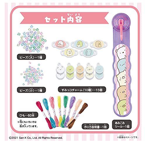 Happinet Sumikko de Misanga Yokubari Party Set DX Craft Toy Plastic ...