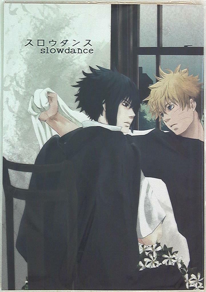 Anime Slow Dance