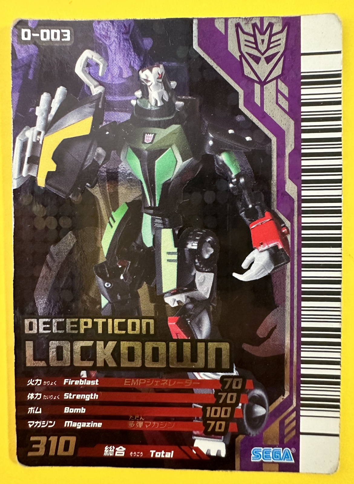 DECEPTICON LOCKDOWN transformer card SEGA Japanese F/S | eBay