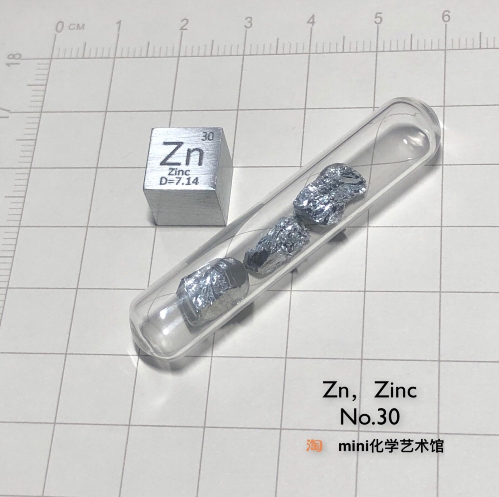 High Purity 99.995% Pure Zinc Zn Metal | eBay