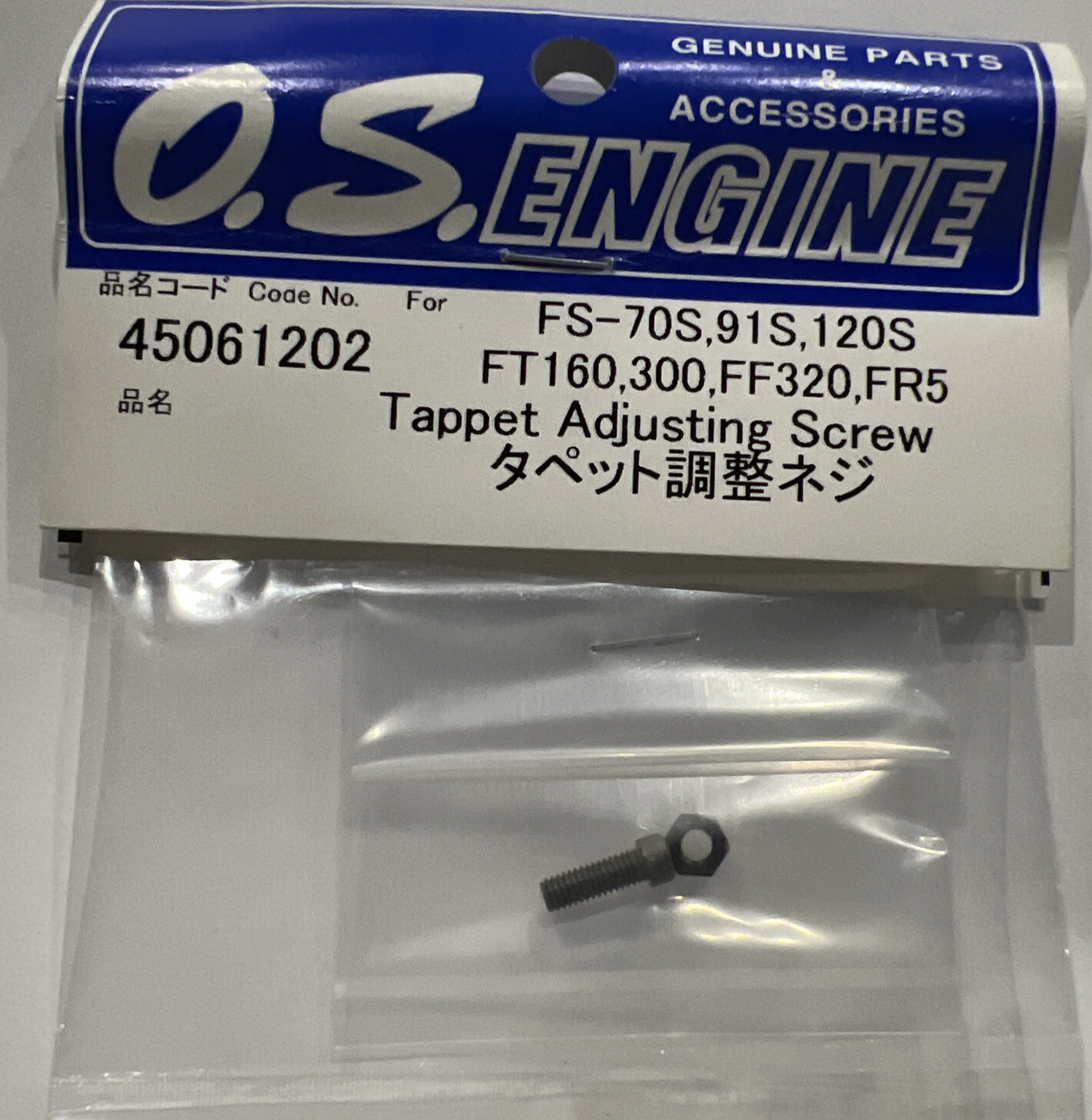 OS Engines Tappet Adjusting Screw: F40-300. 45061202 | eBay
