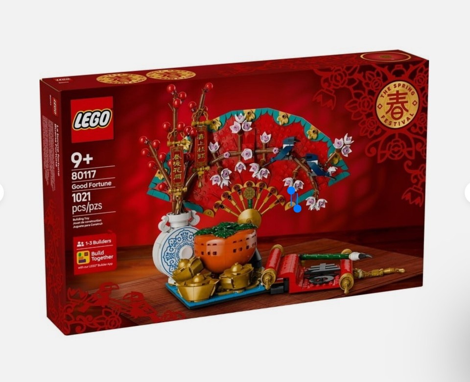 Sealed New LEGO (80117 1021 pcs/pzs) Chinese Spring Festival Good ...