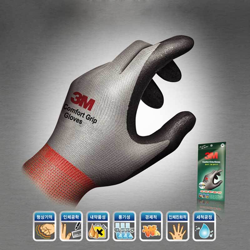 2 pairs 3M Comfort Grip Gloves Work Shape-memory Glove Builders ...