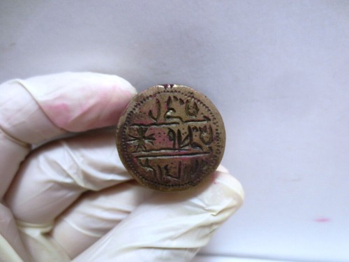 Vintage Brass Bronze Mould Stamp Islamic Arabic Calligraphy Seal Rare ...