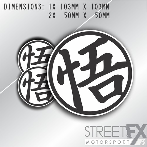 Goku Insignia logo Sticker Decal DBZ Dragon Martial Art Cartoon Pop ...