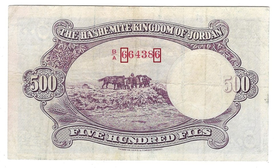 Jordan 500 Fils 1949 P5A K. Hussein 2nd Issue Original XF,Fancy SN ...