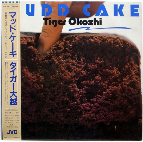TIGER OKOSHI / MUDD CAKE / FUSION / VICTOR JAPAN OBI VIJ-28017 | eBay