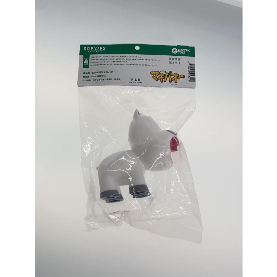 ELECTRIC TOYS/Soft vinyl/SOFVIPS/Midori no Makibao | eBay