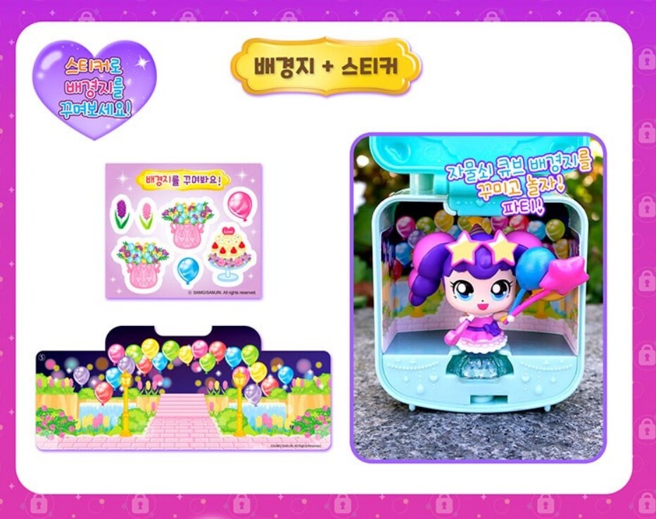 2022 New Secret Catch Teenieping Season3 Key Teenieping Official Figure ...