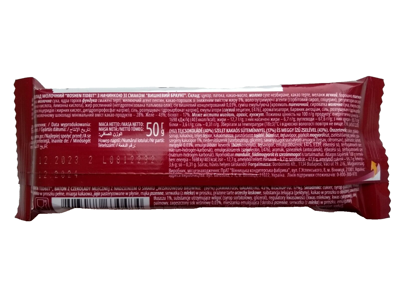 Set of 2 Ukrainian Roshen TidBit Milk Chocolate Bars Cherry Peanut ...