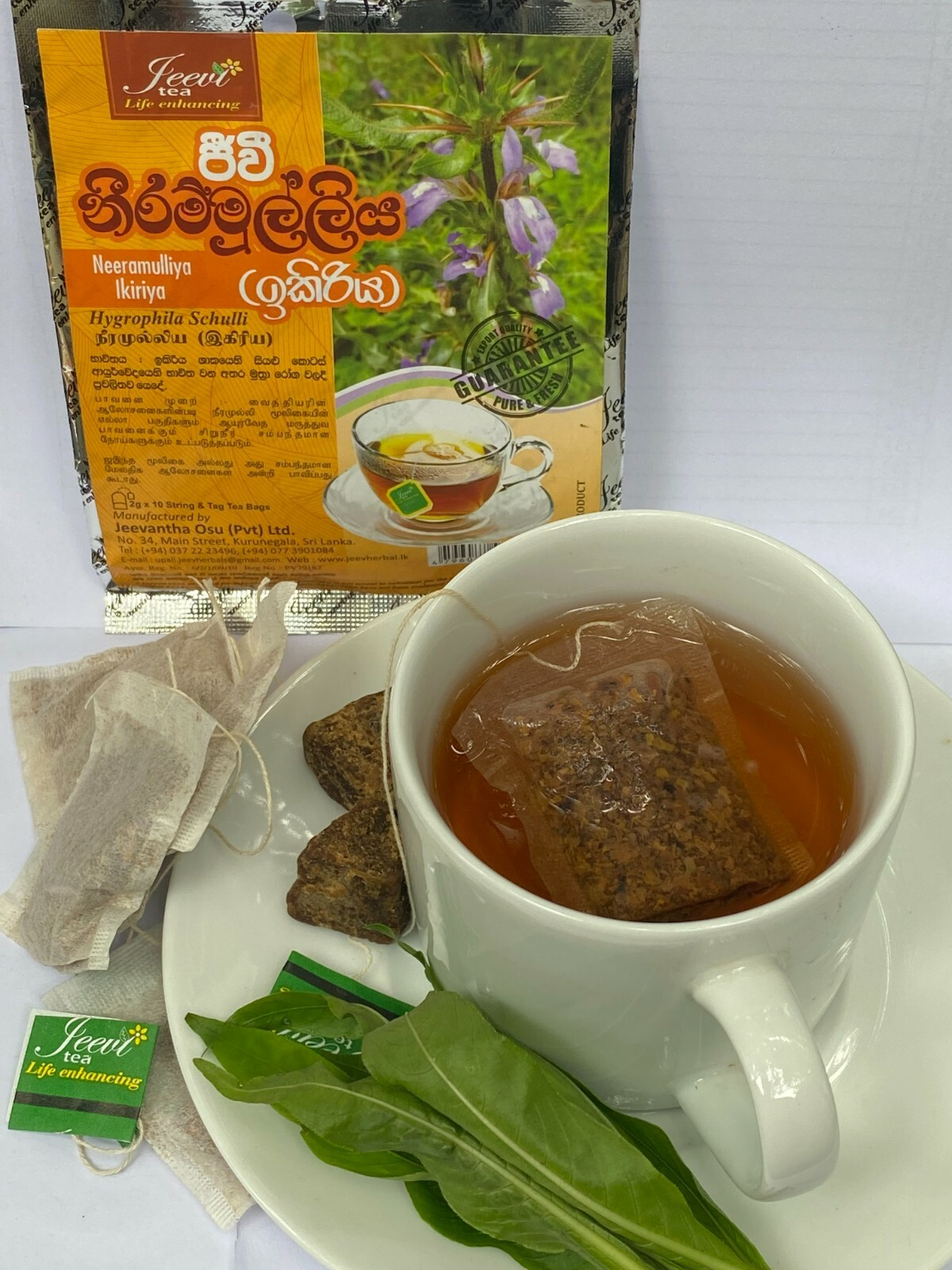 MARSH BARBEL NEERAMULLIYA TEA Bags Natural Herbal Ayurveda Healthy FREE ...