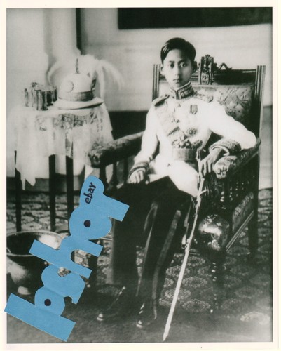 Rare young ANANDA MAHIDOL King of Siam Rama VIII THAILAND Royalty ...