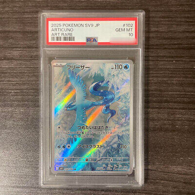 PSA 10 Articuno AR 102/100 SV9 Battle Partners Pokemon Card PSA 10 Articuno AR 102/100 SV9 Battle Partners Pokemon Card