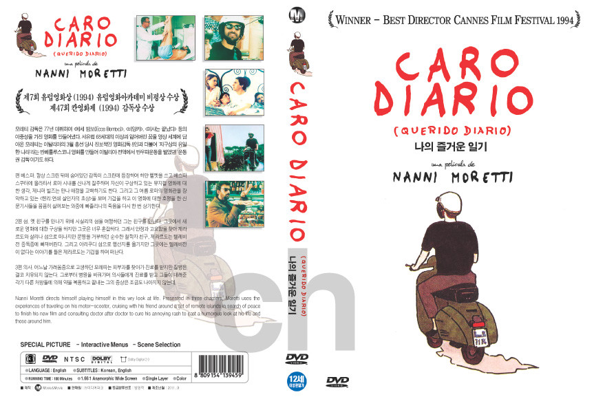 Caro Diario, Dear Diary (1994) - Nanni Moretti, Giovanna Bozzolo DVD ...