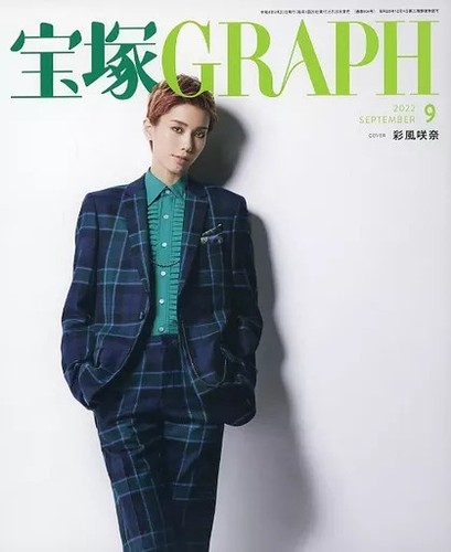 Entertainment Magazines With Supplement Takarazuka Graph 2022 September ...