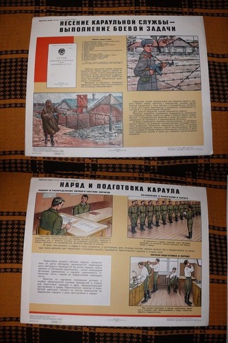 16 Authentic Soviet USSR Military Army Posters - Guard Service Full set ...