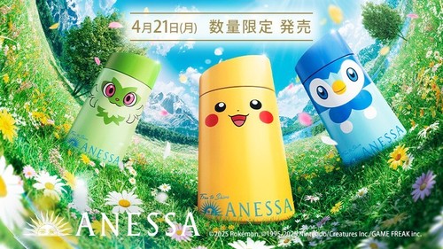 Shiseido Anessa meets Pokemon Limited Perfect UV SPF 50+ Sunscreen milk ...