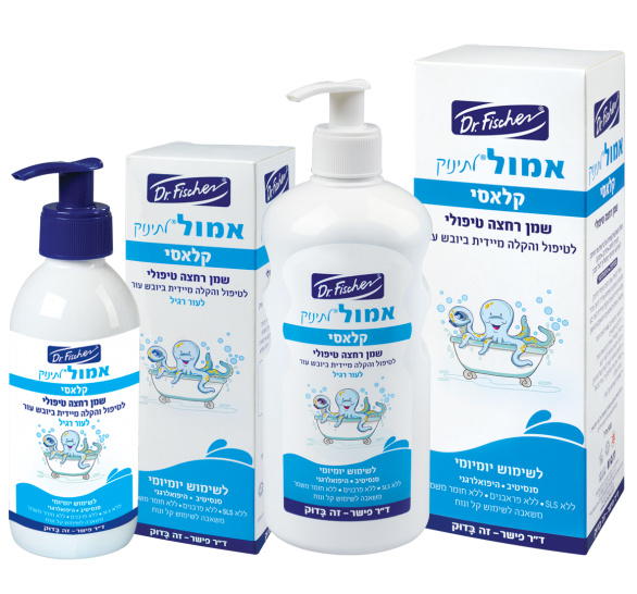 Lot 2 Dr. Fischer Emol Baby Treatment Bath Oil Hypoallergenic 200ml ...