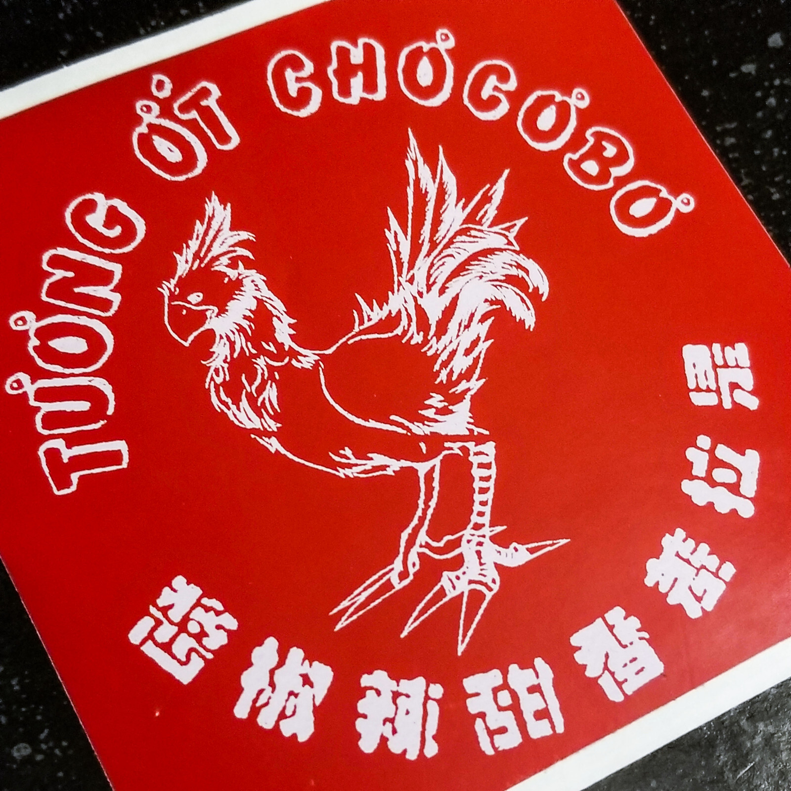 [4" x 4"] [Vinyl Bumper Sticker] - Chocobo Sriracha Parody - Final ...