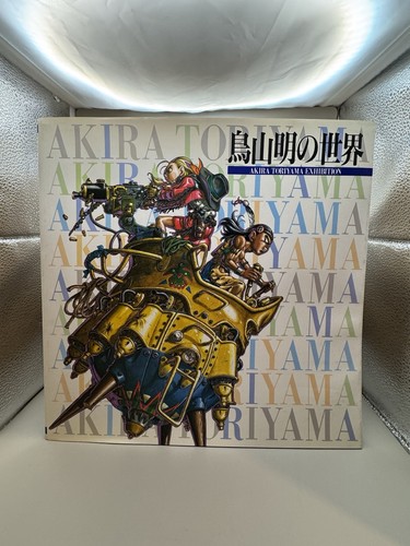 Akira Toriyama Exhibition Art Book 1986 Dragon Ball Akira Toriyama US ...