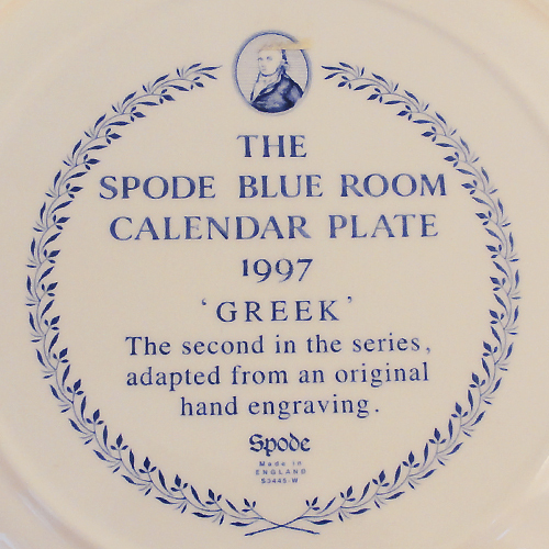 SPODE CALENDAR PLATE 1997 "GREEK" Blue Room Collection 10.5"diameter ...