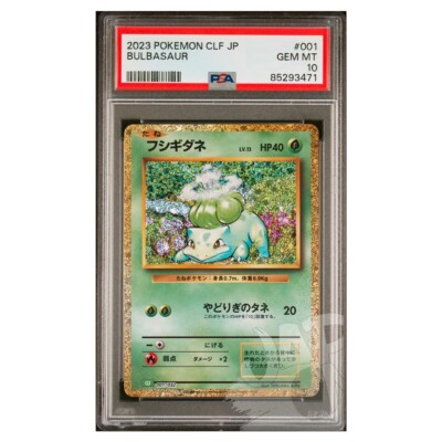 Pokémon Card Bulbasaur CLF 001/032 Classic Collection Japanese - PSA 10 ...