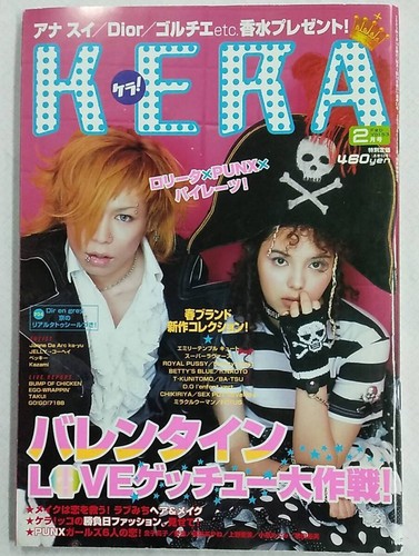 KERA 2003/2 Vol. 53 Dir en Grey with Kyo tattoo stickers [fashion magazine Kera! | eBay