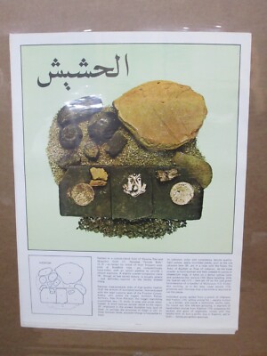 Hashish weed cannabis 420 Marijuana poster Acapulco Gold brand Panama ...