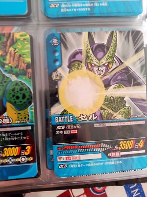 DRAGON BALL Z SUPER CARD GAME Data Carddass DBZ 2 SERIE 2 DB-288-II 288 ...