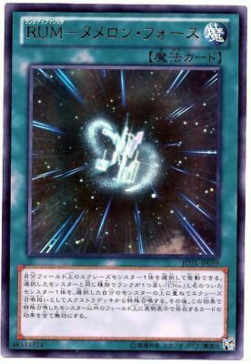 JOTL-JP059 - Yugioh - Japanese - Rank-Up-Magic Numeron Force - Ultra | eBay