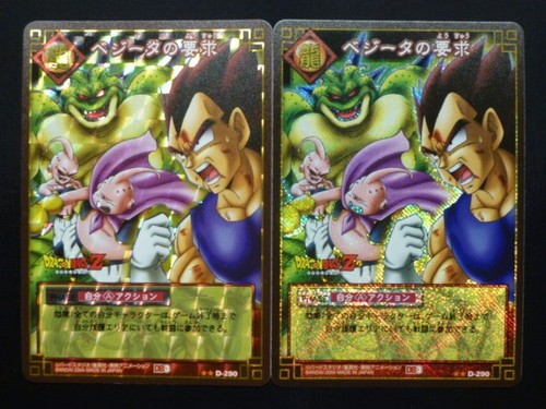 [SC] ya57 Dragon Ball Card Game 3Rd Kira Set Vending Machine Edition ...