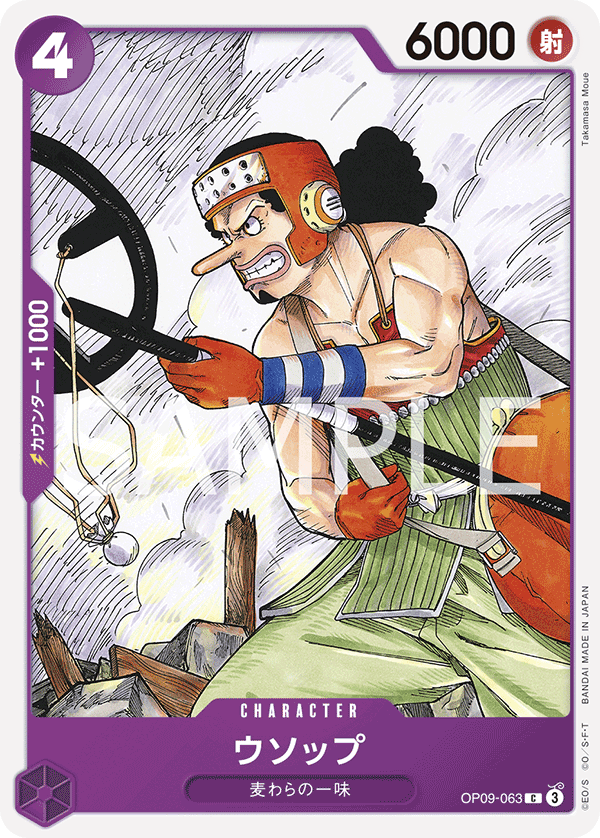 Usopp One Piece After 2 Years One Piece Lysop 2 Years Later For