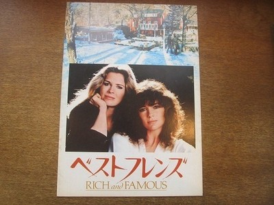 1910Cs Movie Pamphlet Best Friends Jacqueline Bisset/Candice Bargain | eBay