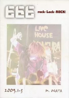 Booklet Tour Book Live Concert Pamphlet 666 Rock Lock | eBay Australia