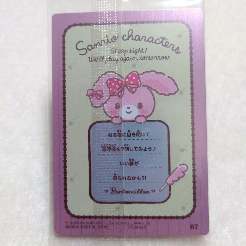 Bon Bon Ribbon Sanrio Characters Trading Card W#2(07)Bandai 2022 Japan ...