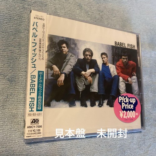 Babel Fish/Babel Fish | eBay