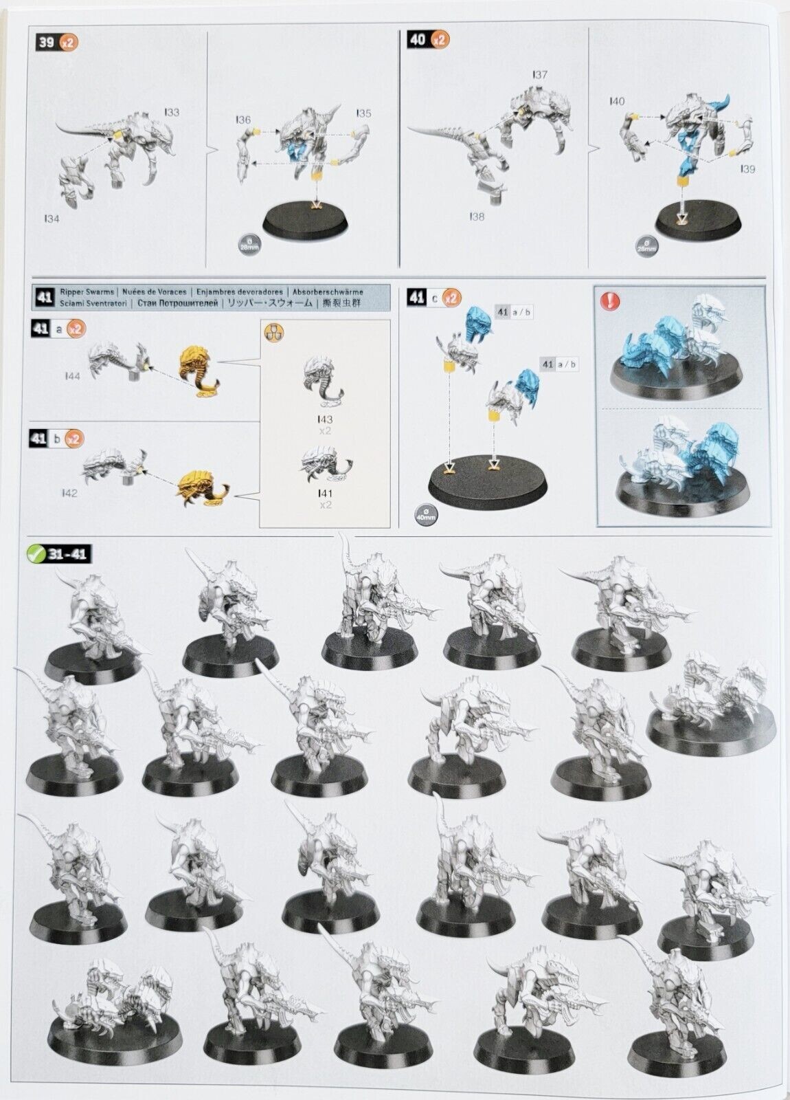 Termagants with Ripper Swarm, Tyranids, Leviathan - 40k Warhammer ...
