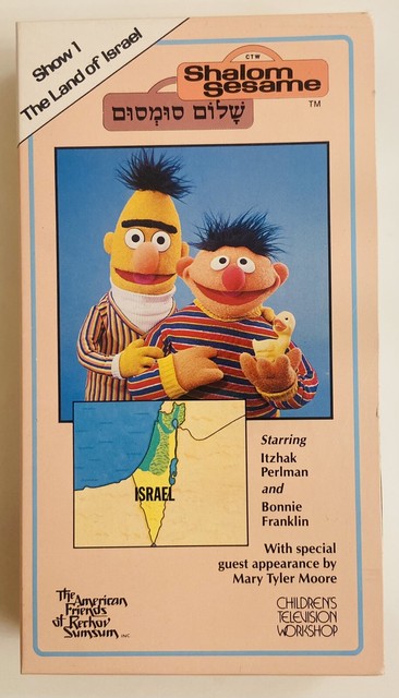 Shalom Sesame - The Land of Israel: Show 1 (VHS, 1992) for sale online ...