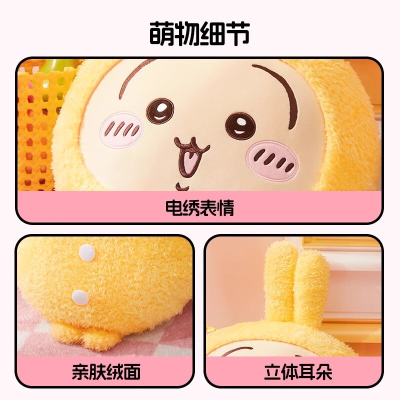 Miniso Chiikawa Hachiware Usagi Cartoon Cute Plush Stuffed Doll ...