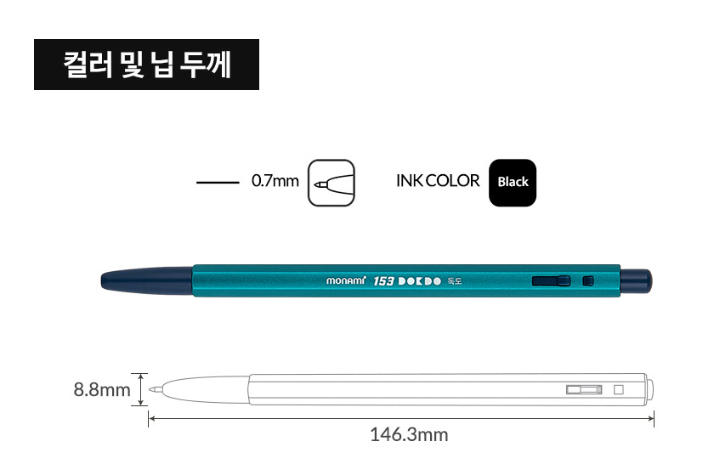 Monami 153 Dokdo Edition Korean Premium Metal Ballpoint Pen Set Limited ...