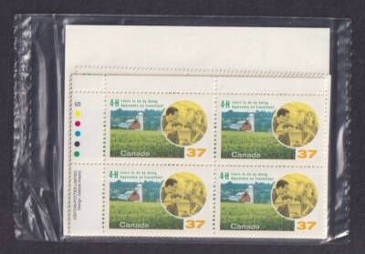 CANADA Scott #1215 SET OF 4 INSCRIPTION BLOCKS SEALED IN CANADA POST ...