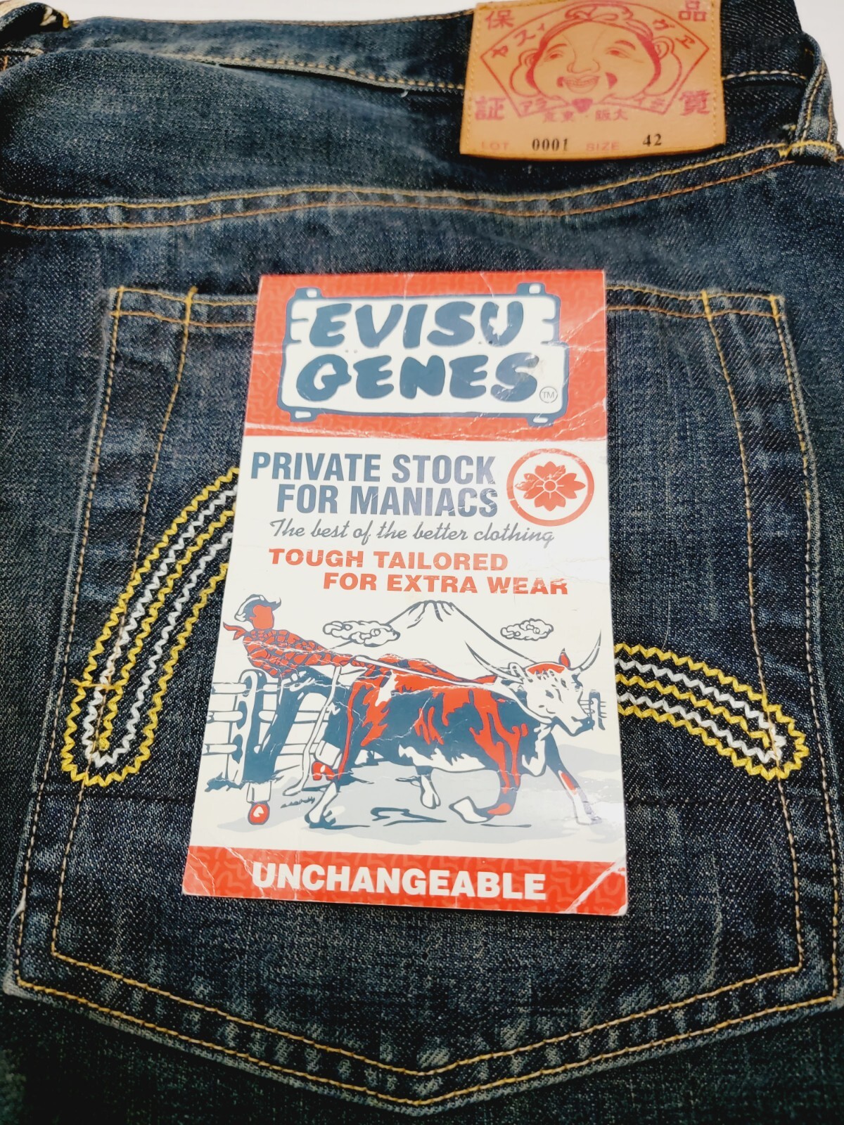 EVISU