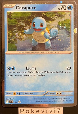 Carte Pokemon CARAPUCE 048 PROMO HOLO Ecarlate et Violet 151 MEW SVP FR ...