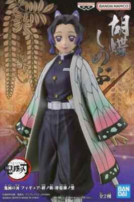Shinobu Kocho Demon Slayer: Kimetsu no Yaiba Kizuna no So 47th Form ...